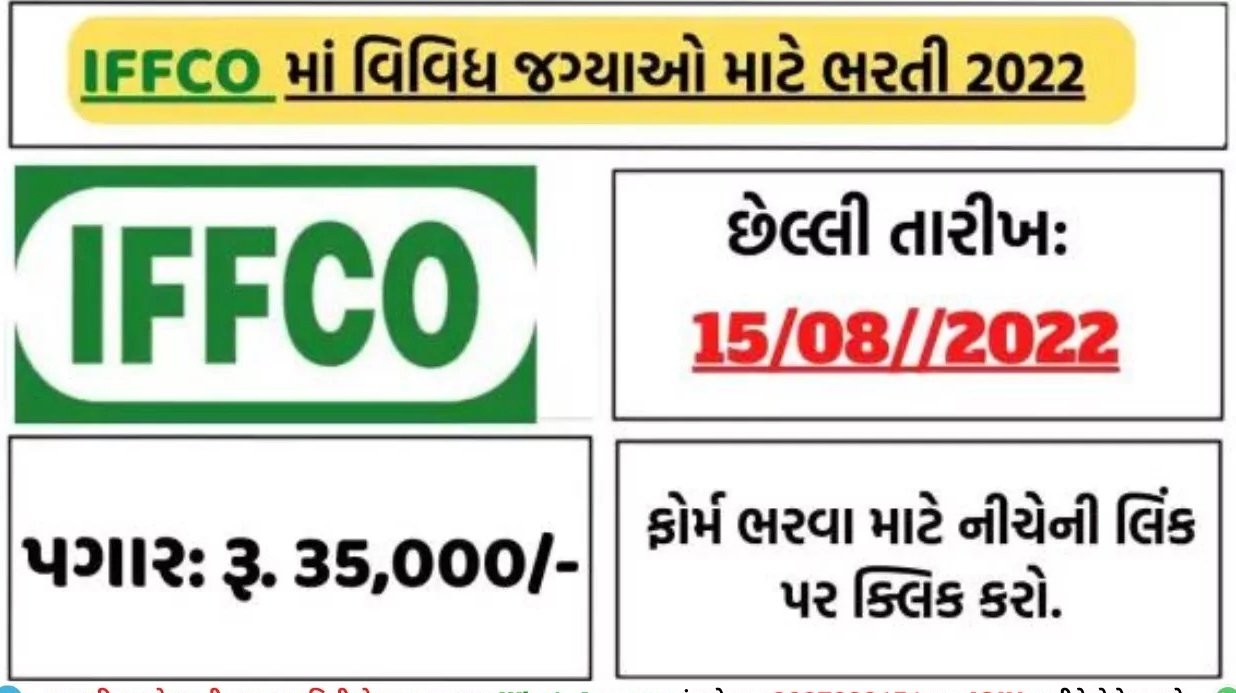 IFFCO Recruitment 2022, Apply For Apprentice Posts - Ojas Club