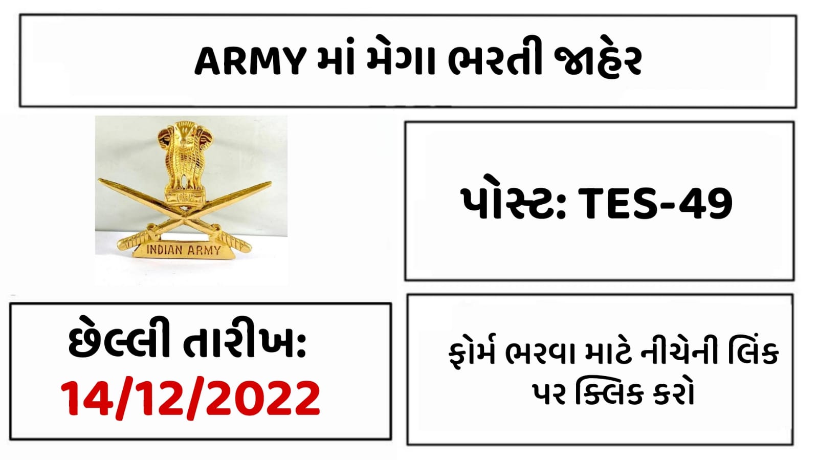 Indian Army TES 49 Recruitment 2022 - Ojas Club